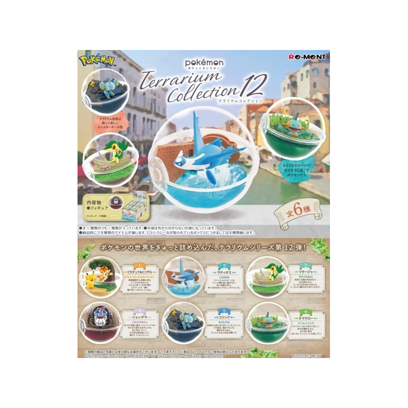 Pokemon Terrarium Collection 12 Collection