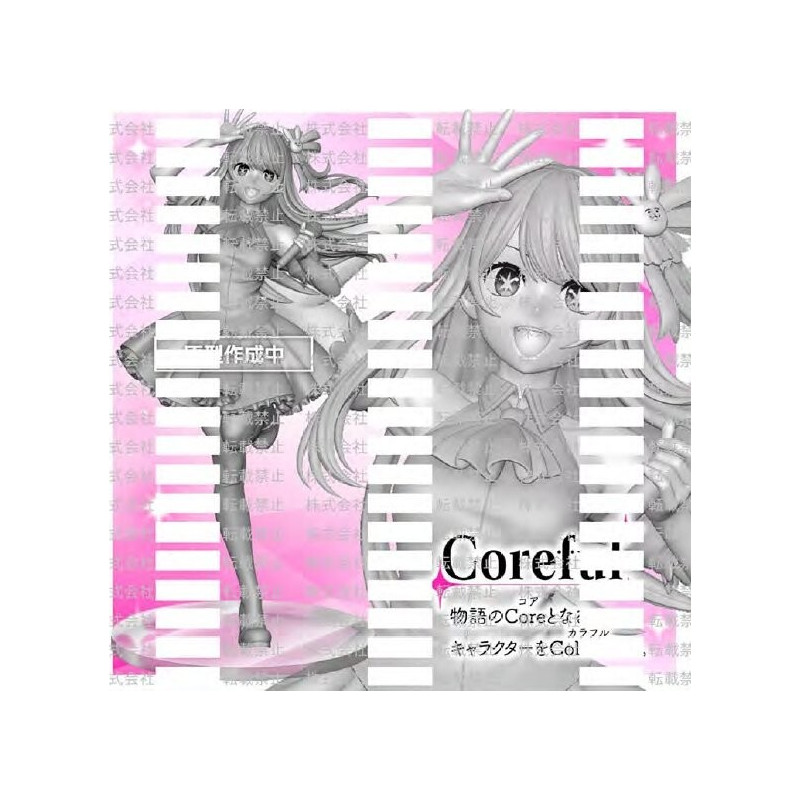 Oshi No Ko - Coreful Figure - Figurine Hoshino Ai B-Komachi Ver